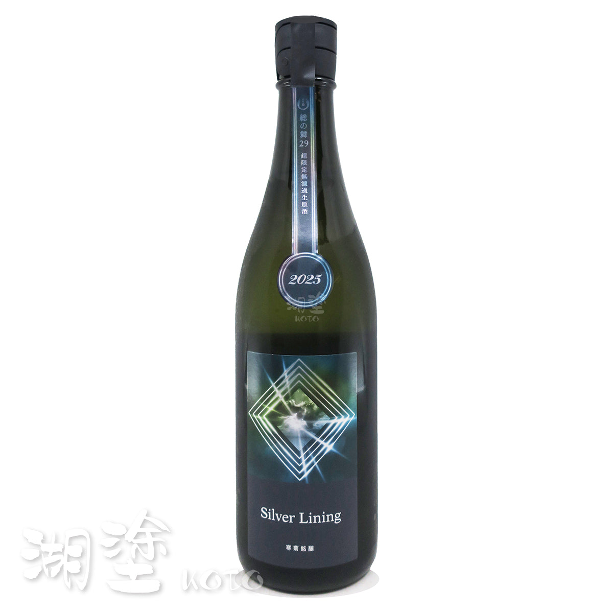 総乃寒菊 (總乃寒菊) 純米大吟醸 総の舞29 Silver Lining 無濾過 生原酒 720ml – Koto 湖塗